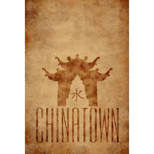 Плакат, постер на холсте Chinatown/Китайский квартал. Размер 21 х 30 см