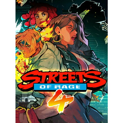Плакат, постер на холсте Streets of Rage 4/игровые/игра/компьютерные герои персонажи. Размер 30 х 42 см