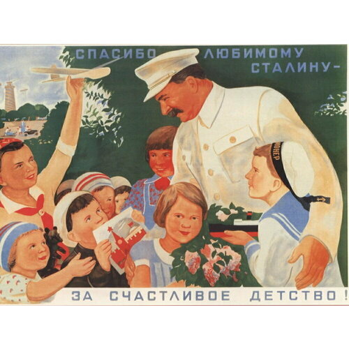 Плакат, постер на бумаге Stalin Joseph/Спасибо Любимому Сталину За Счастливое Детство/винтажный/ретро. Размер 21 х 30 см