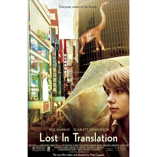 Плакат, постер на холсте Трудности перевода (Lost in Translation, 2003г). Размер 30 х 42 см