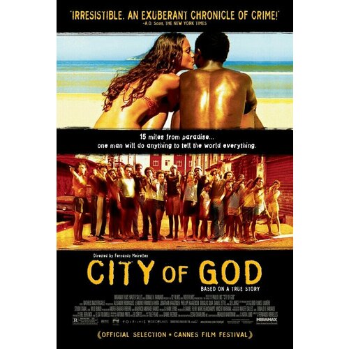 Плакат, постер на холсте City of God, Город Бога. Размер 60 х 84 см