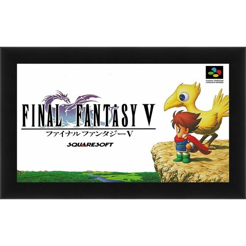 Плакат, постер на холсте Final Fantasy V. Размер 30х42 см