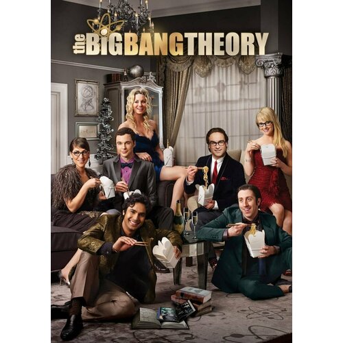 Плакат, постер на бумаге Теория большого взрыва (The Big Bang Theory, сериал, 2007-2019г). Размер 30 х 42 см