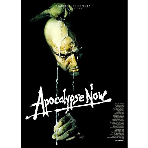 Плакат, постер на бумаге Apocalypse Now/Апокалипсис сегодня. Размер 42 х 60 см