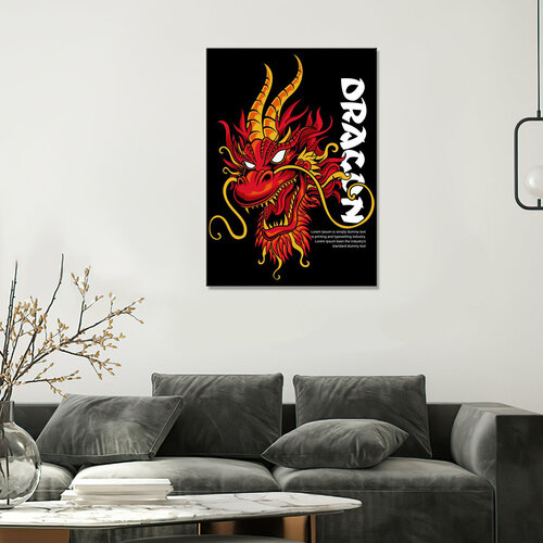 Интерьерная картина на холсте - Китайский красный дракон 60х80