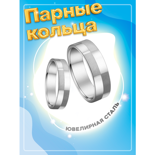 Кольцо обручальное 4Love4You, размер 15.5, серебряный