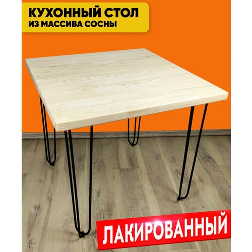 Стол кухонный Loft квадратный с лакированной столешницей из массива сосны 40 мм и черными металлическими ножками-шпильками, 75х75х75 см