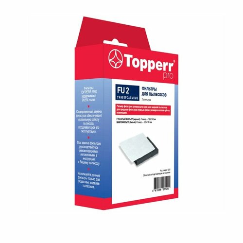 Комплект универсальных фильтров для пылесоса Topperr 1200 FU 2