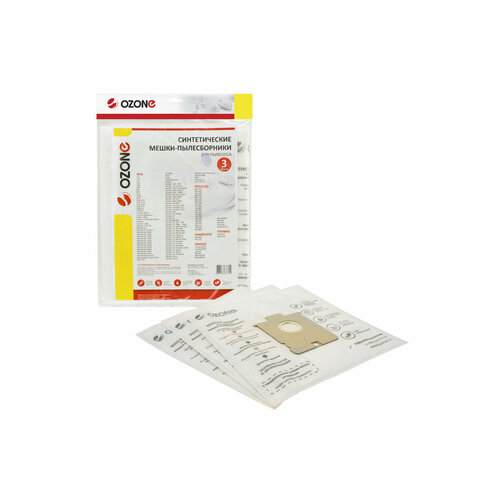 Мешки синтетические 3 шт для пылесоса AEG VAMPYR COMPACT 732I