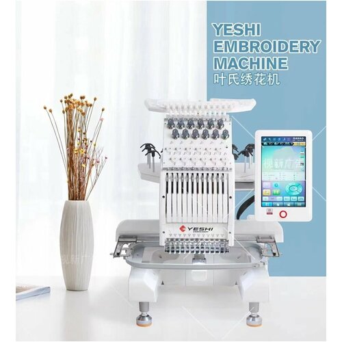 Профессиональная автоматическая вышивальная машина Yeshi-1201