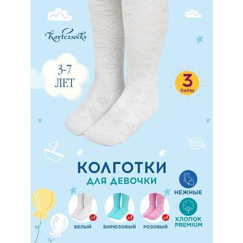 Колготки Kortexsocks, 3 шт., размер 134, розовый, бирюзовый