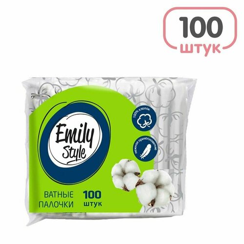 Ватные палочки Emily Style 100шт х3