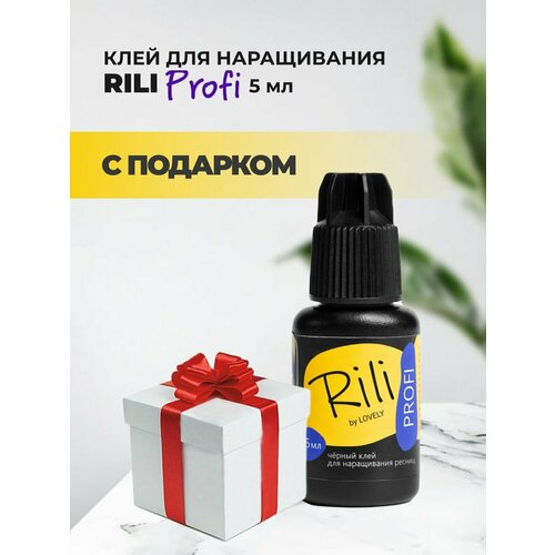 Черный клей Rili "Profi", 5 мл с подарками
