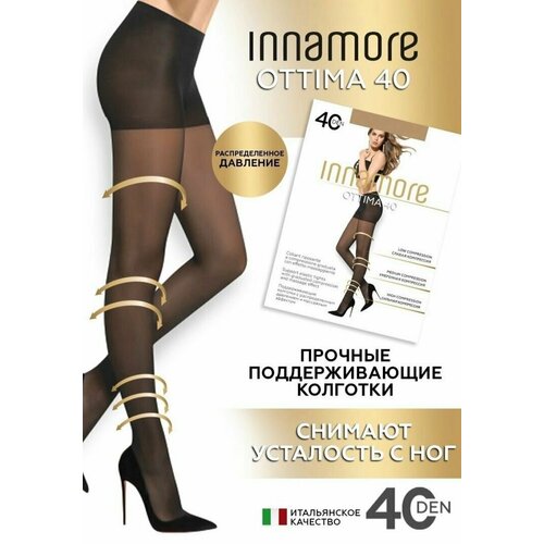 Колготки  Innamore, 40 den, размер 5, коричневый