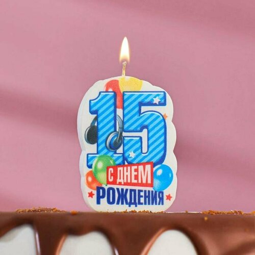 Свеча для торта цифра "С Днём Рождения" "15" голубая, 6,5 см (комплект из 24 шт)