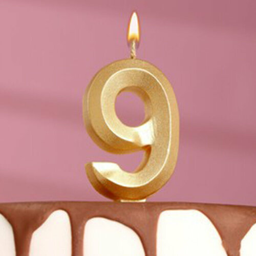 Свеча цифра для торта "9" золотая, 5 см.