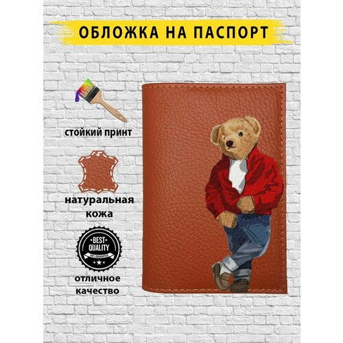 Обложка для паспорта  POLOBEAR.ORANGE, оранжевый