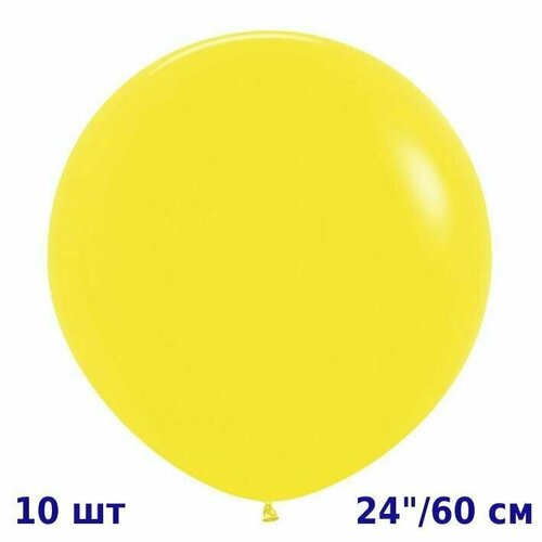 Воздушные шары (10шт, 60см) Желтый, Пастель / Yellow / SEMPERTEX S.A, Колумбия