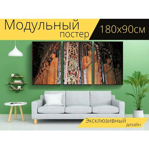 Модульный постер "Будда, фрески, религия" 180 x 90 см. для интерьера