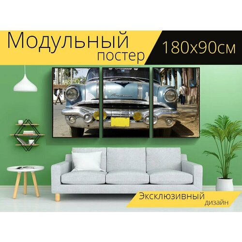 Модульный постер "Куба, автомобиль, старинный автомобиль" 180 x 90 см. для интерьера