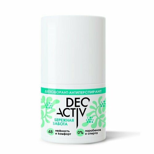 Дезодорант-антиперспирант роликовый DEO ACTIV бережная забота, 50 мл (комплект из 9 шт)