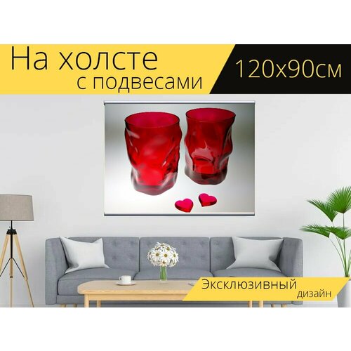 Картина на холсте "Стекло, напиток, красный" с подвесами 120х90 см. для интерьера