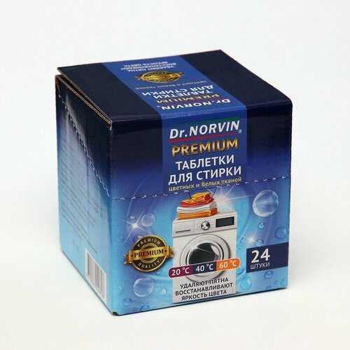 Свежинка Таблетки для стирки "Dr.Norvin", Premium 24 шт.