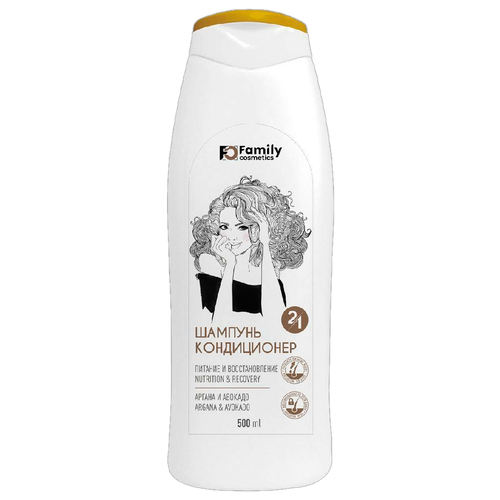 VILSEN Family Cosmetics Шампунь – кондиционер 2в1 Питание и Восстановление для всех типов волос 500 мл