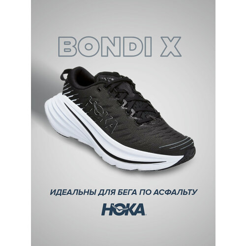 Кроссовки HOKA, полнота B, размер US8.5/UK 7/EU40 2/3/JPN25.5, черный, белый