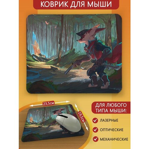Коврик для мыши с принтом игры world of warcraft dragonflight (бфа, варкрафт, вов, вульпера, азерот) - 9199