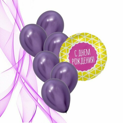 Букет из воздушных шаров «Геометрия, день рождения» набор 7 шт. (комплект из 11 шт)