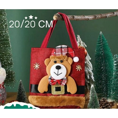 Мешок для новогоднего подарка подарочный мешочек пакет медведь