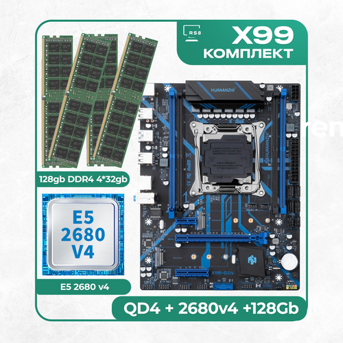 Комплект материнской платы X99: Huananzhi QD4 2011v3 + Xeon E5 2680v4 + DDR4 128Гб ECC 4х32Гб