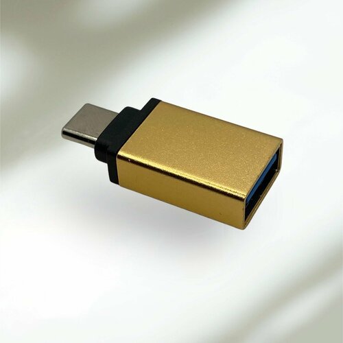 Переходник usb на type c 2 шт , юсб на тайп си , для мобильных устройств, планшетов, смартфонов и компьютеров , светло серый цвет