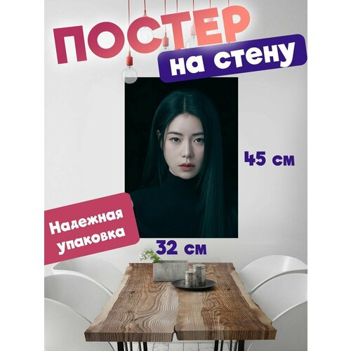 Постер 32х45 сериал Слава