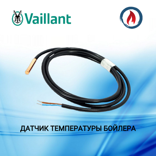Термодатчик бойлера косвенного нагрева (датчик температуры) для газовых котлов Vaillant / Вайлант