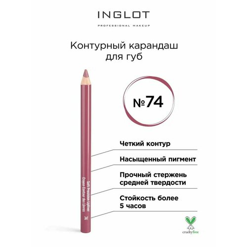 Контурный карандаш для губ Soft Precision Lipliner