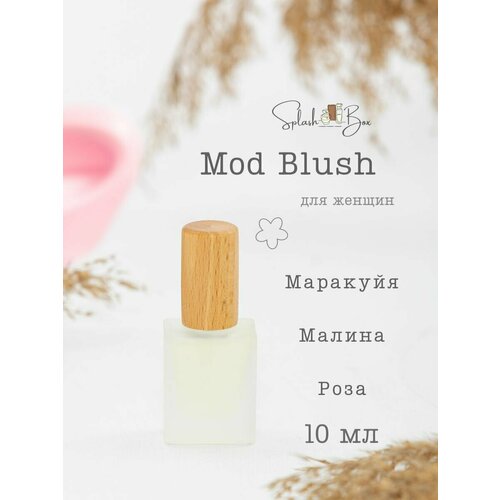 Mod Blush духи стойкие