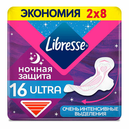 Набор из 3 штук Прокладки женские гигиенические Libresse Ultra ночные 16 штук