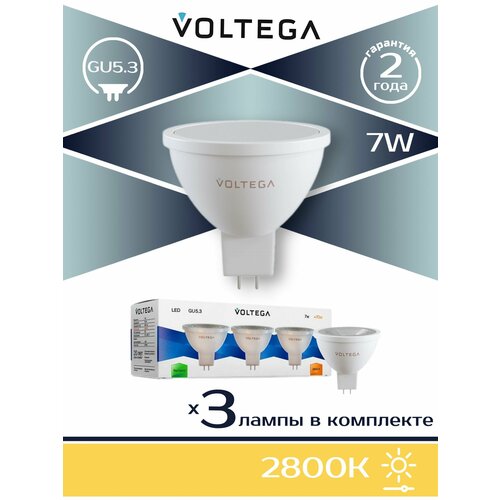 Набор светодиодных ламп Voltega GU5.3 7W 2800К прозрачная 7178