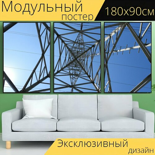 Модульный постер "Электричество, полюс питания, энергия" 180 x 90 см. для интерьера