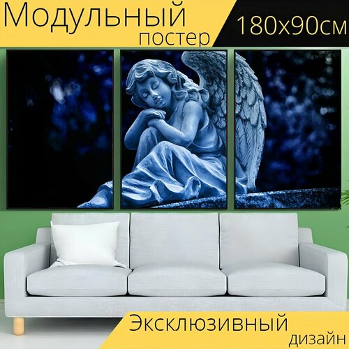 Модульный постер "Ночь, ангел, скульптура" 180 x 90 см. для интерьера