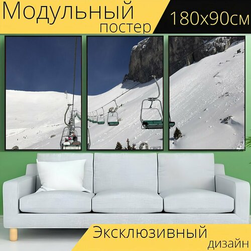 Модульный постер "Кресельный подъемник, гора, снег" 180 x 90 см. для интерьера