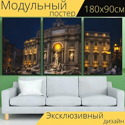 Модульный постер "Италия, ночь, архитектуры" 180 x 90 см. для интерьера