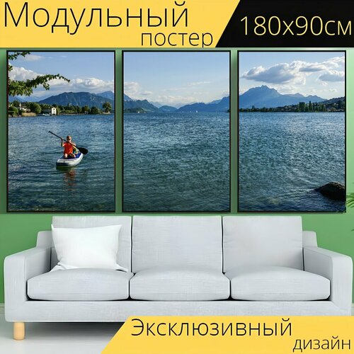 Модульный постер "Панорамный вид, озеро люцерн область, вода" 180 x 90 см. для интерьера
