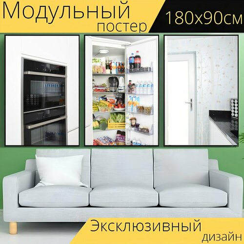 Модульный постер "Холодильник, холодильник дверь, открытая дверь" 180 x 90 см. для интерьера