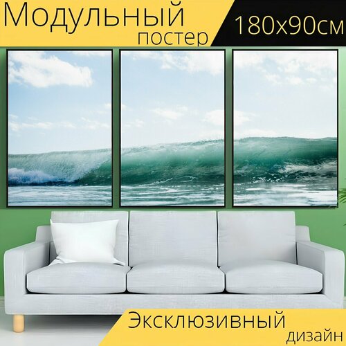 Модульный постер "Океан, море, вода" 180 x 90 см. для интерьера