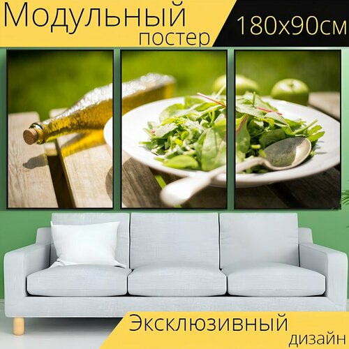 Модульный постер "Еда, листья, тарелка" 180 x 90 см. для интерьера