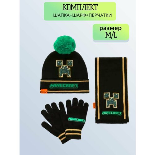 Комплект бини , размер M/L, черный, зеленый