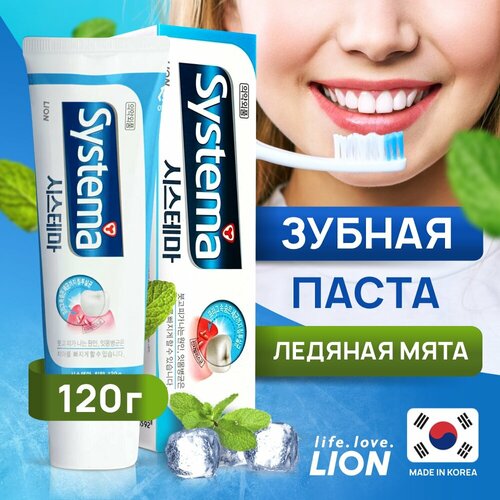 Зубная паста LION Systema Ледяная мята, 120 г, белый/голубой